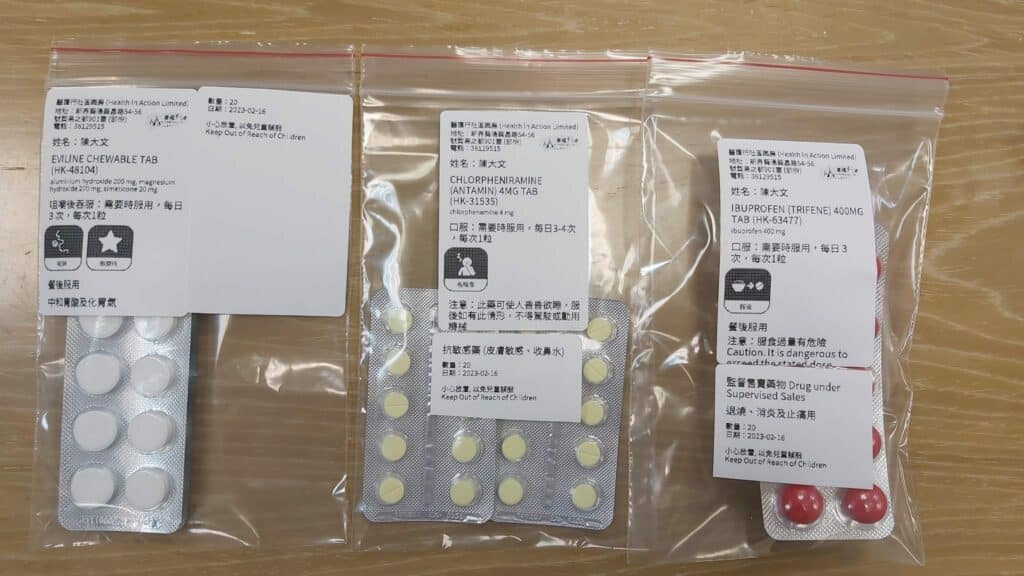 Medication Package 2 | PharmCare 醫藥通