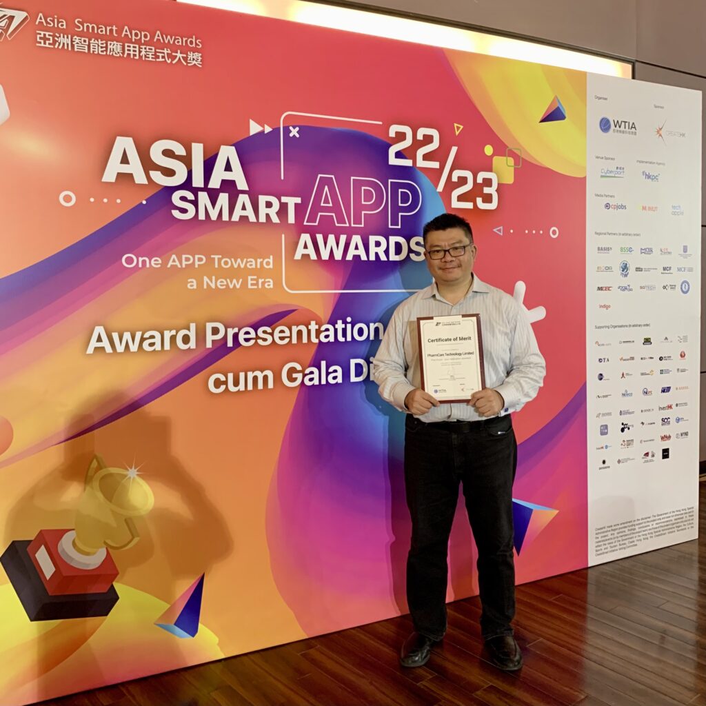 App Introduction | PharmCare 醫藥通